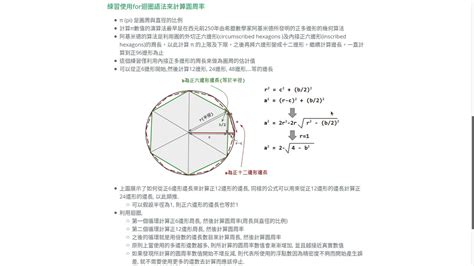 java課程範例八 第二部分 練習撰寫java靜態方法 youtube