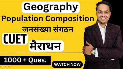 🔥cuet🔥 Geography Class 12 Chapter 3 Mcq Chapter 3 Population Composition Cuet Geography