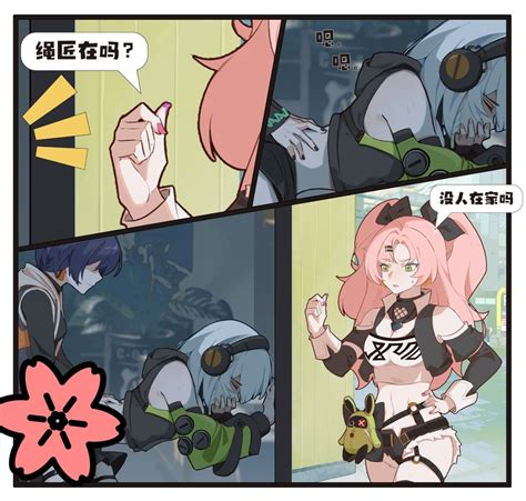 Nicole Demara Belle Anby Demara And Amillion Zenless Zone Zero Drawn By Mengbiyoulemei