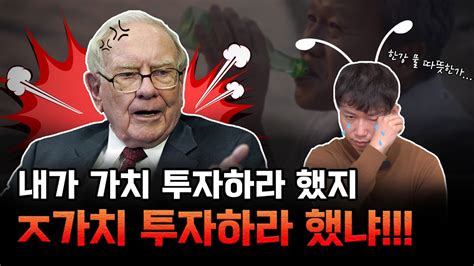 코인 발행자 최소 5배 이상 오른다고 변리사들의 투자 근황 Youtube