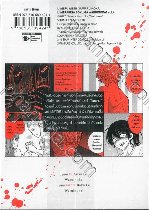 Phanpha Book Center Phanpha Com