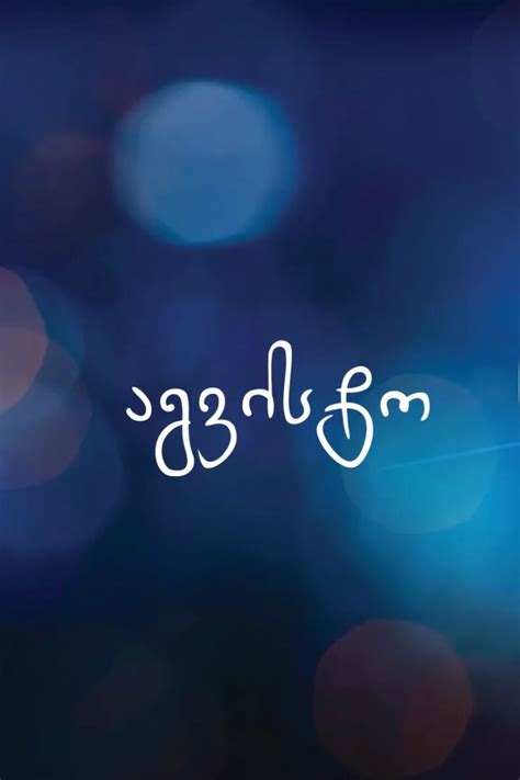 ყოველთვიური ჰოროსკოპი ზოდიაქოს ყველა ნიშნისთვის