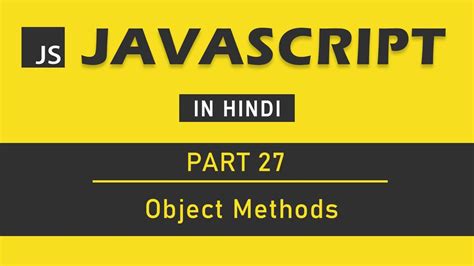 Javascript Tutorial In Hindi For Beginners [part 27] Object Methods In Javascript Youtube