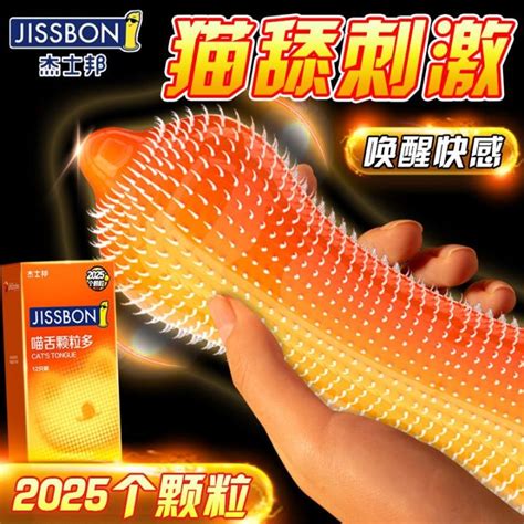 Jisibang Meow Tongue Condom Granule Stimulation Wolf Dents Mens Ultra