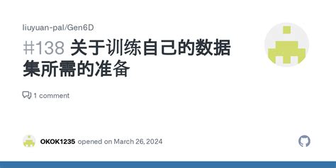 关于训练自己的数据集所需的准备 · Issue 138 · Liuyuan Palgen6d · Github