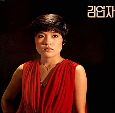 어디쯤 가고 있을까 서울행 완행열차 Von Kim Yon Ja Bei Amazon Music Amazon De