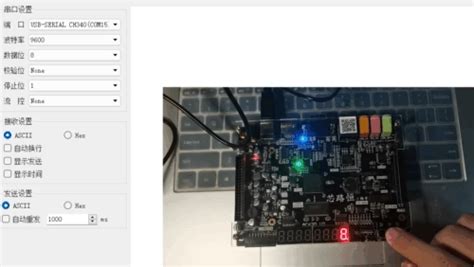 【fpga零基础学习之旅14】串口发送字符串fpga串口发送字符串 Csdn博客