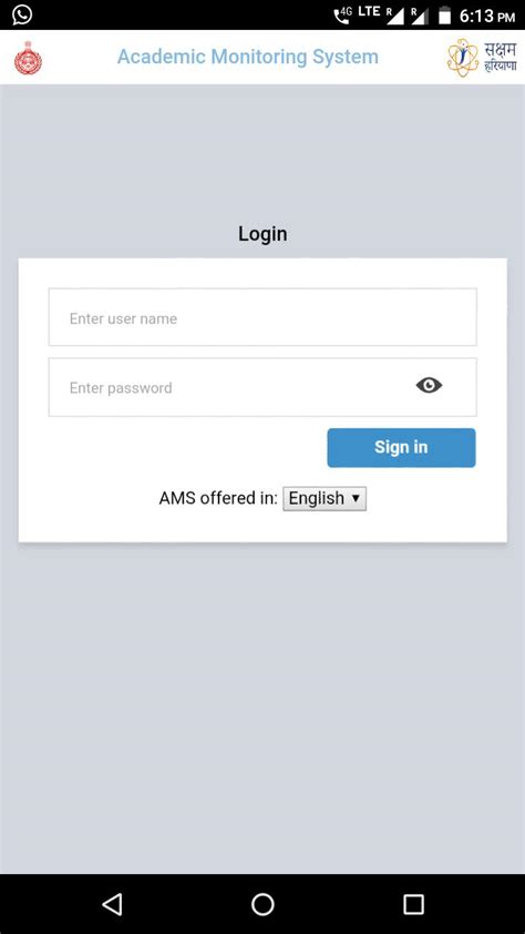 Academic Monitoring System Apk For Android Download