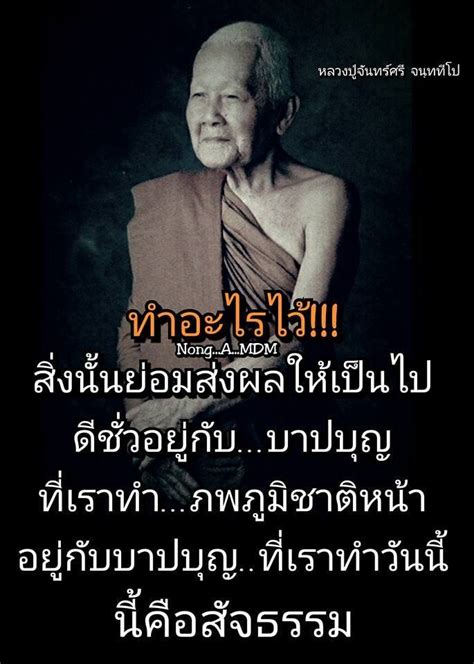 ธรรมะพระป่า สายหลวงปู่มั่น หลวงปู่กงมา หลวงพ่อวิริยังค์ โดย คณะสายสังวาลย์ 🙏🙏🙏น้อมกราบพระธรรม