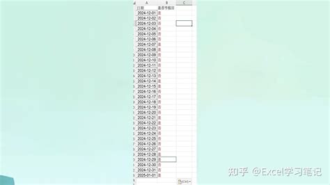 Excel公式自动判定日期是否节假日? 知乎 Excel公式自动判定日期是否节假日? 知乎