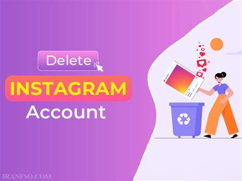 حذف اکانت اینستاگرام نکاتی که باید قبل از حذف بدانید کامپیوتر افق