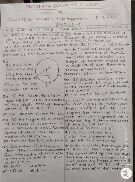 Mathematics Circle I Math And Science Subjective Test Teachmint