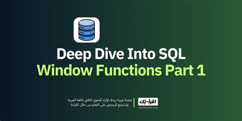 Deep Dive Into Sql Window Functions Explained Visually Part I