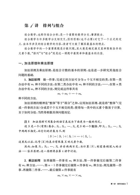 奥数教程高中第三分册奥数教程 学习手册 能力测试练习全套3本高三年级第七版高考数学华东师范大学高中数学奥数教材竞赛 虎窝淘