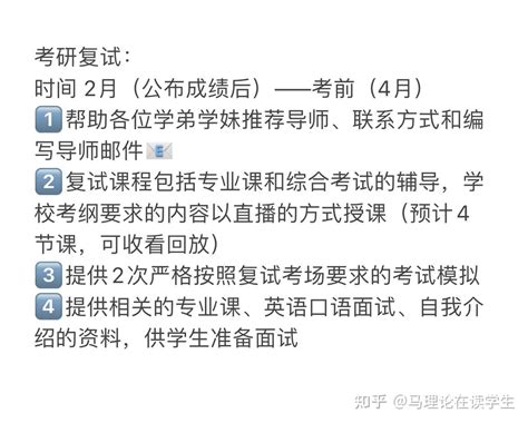 考研经验分享｜河北工业大学 马克思主义理论专业 祝福每位马理论考生 知乎