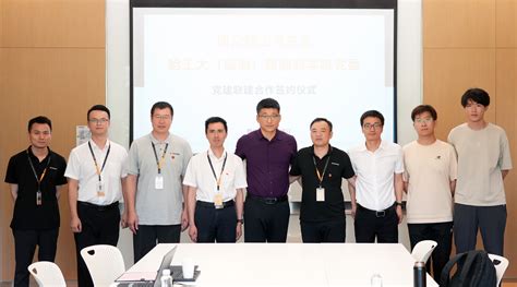 同心共铸振兴梦博众精工与哈工大威海签署联合党建协议 哔哩哔哩