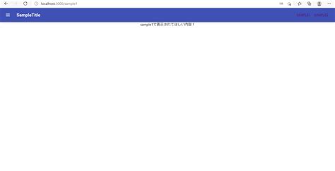 React Router Domを使ってreactアプリで画面遷移をしてみる！material Uiで使う方法も解説！