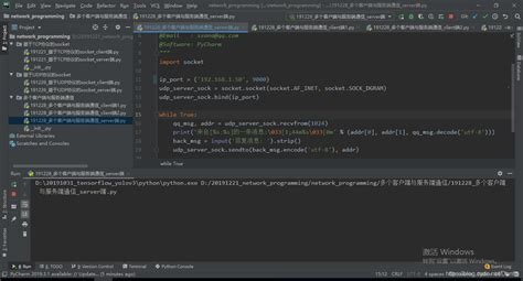 Python 基于udp协议的socket 报错：oserror Winerror 10049 在其上下文中，该请求的地址无效（绑定的ip要跟本地ip对应）中该请求的地址无效