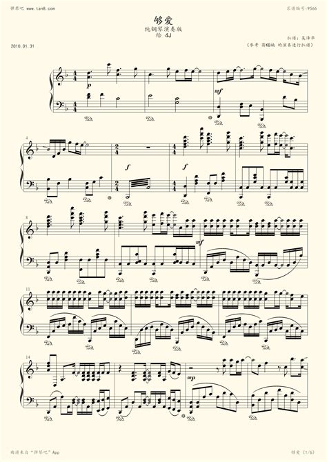 F调笛子简谱大全100首 天空之城笛子简f调 音作5的笛子简 第4页 大山谷图库