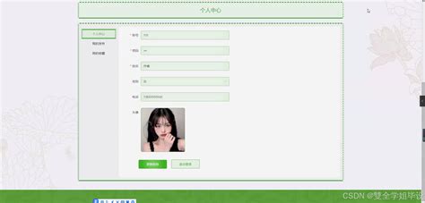 开题flask框架儿童食品营养推荐系统的设计与实现（程序论文python）儿童营养配餐推送系统毕业设计 Csdn博客