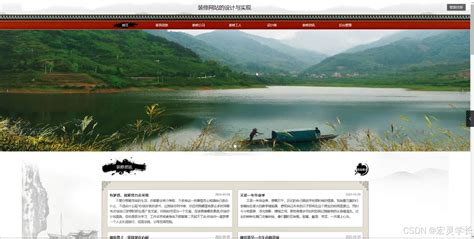 Java计算机毕业设计装修网站的设计与实现（开题程序论文）房子装修设计网站的设计与实现 Csdn博客