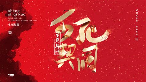 优秀的3D字体设计 SHJ WORK