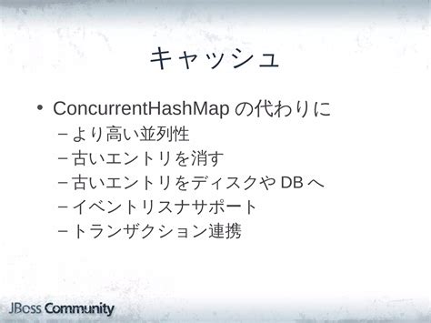 Infinispan Open Source Data Grid Ppt