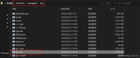 Windows下使用mingw64位 Gcc来配置环境变量gcc环境变量配置 Csdn博客