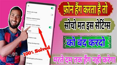 All Android Device Hang Problem Solve100working Tipsandtricksmobile Hang Karta Hai Kiya Kare