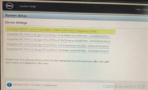 戴尔服务器阵列掉了，怎么快速恢复阵列适用于h330h730h740h750。。。。阵列卡戴尔h330阵列卡设置 Csdn博客