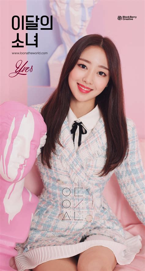 Yves Loona Profile K Pop Database Dbkpop Com