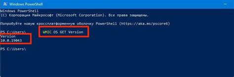Как узнать какой у меня Windows