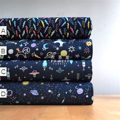 Cotton Neonlight Universe Fabric 美國進口太空宇宙棉布料 Fo Rest Fabric 布恩堂