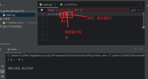 Python组合数据类型详解：列表、元组、字典与的实战应用python组合数据类型在人工智能应用中的示例 Csdn博客