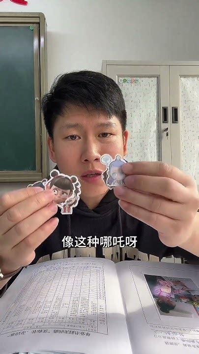 老师到底看不看寒假作业 班主任日常 校园vlog 寒假作业 Youtube