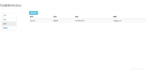 java jsp servlet mysql文件管理系统 通过 servelet json mysql 实现数据分类管理 csdn博客