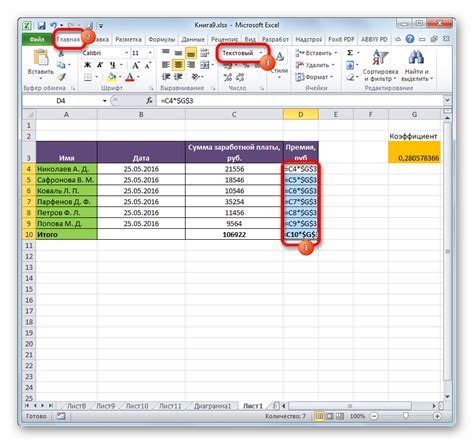 Почему Эксель не считает формулу 5 решений проблемы