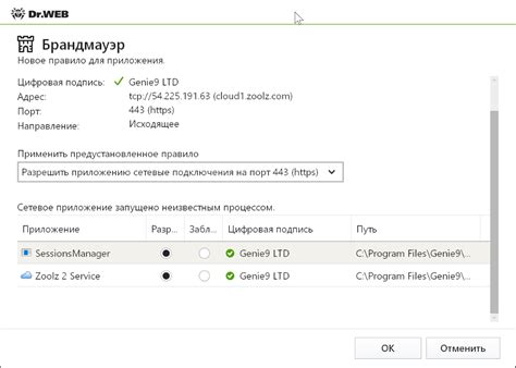 [Скидка] Обзор Dr.Web Security Space 12. Комплексная защита для Windows ...