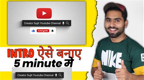 How To Make YouTube Intro In Kinemaster For Beginners Intro Kaise