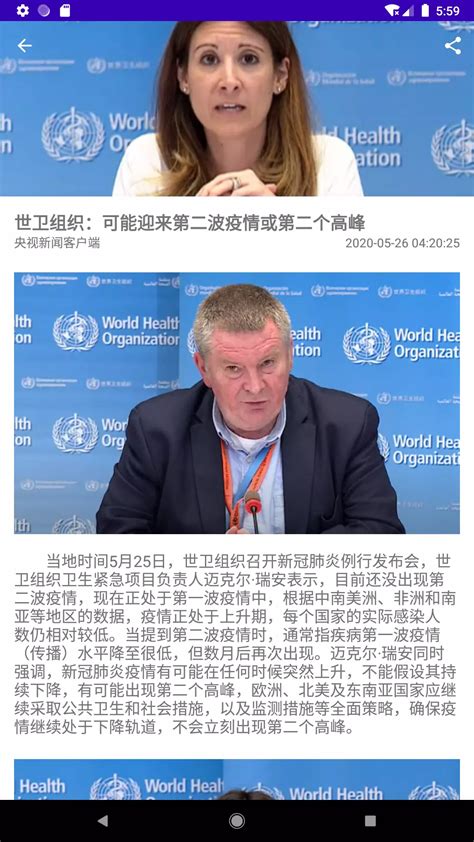 GitHub ZhenmingMa jetpack news 完全使用jetpack组件的一个新闻客户端