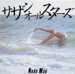 Cd Nude Man Shops