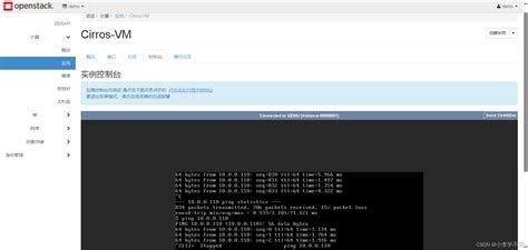 Openstack快速入门 Openstack学习 Csdn博客