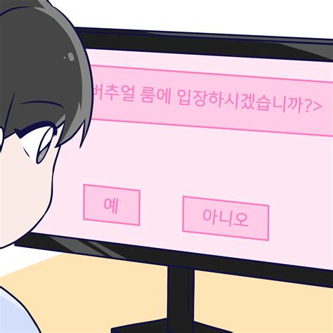 도서 홍보 인스타툰 웹툰·콘티 포트폴리오 크몽