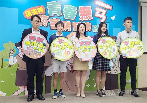 青少年電子菸使用率3年翻倍 估79萬學生淪吸菸族 生活 中央社 Cna