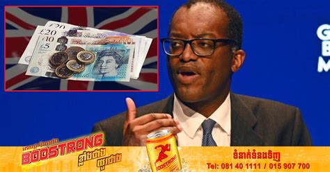 រដ្ឋាភិបាលអង់គ្លេស លុបចោលការកាត់បន្ថយពន្ធសម្រាប់អ្នកដែលមានប្រាក់ចំណូលខ្ពស់ ហើយនេះ គឺ ជា ផ្នែក