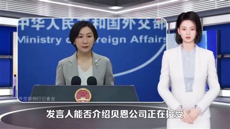 上海有关部门近期突击搜查了贝恩咨询公司上海办事处？外交部回应 手机新浪网