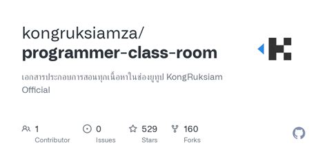 Issues Kongruksiamza Programmer Class Room GitHub
