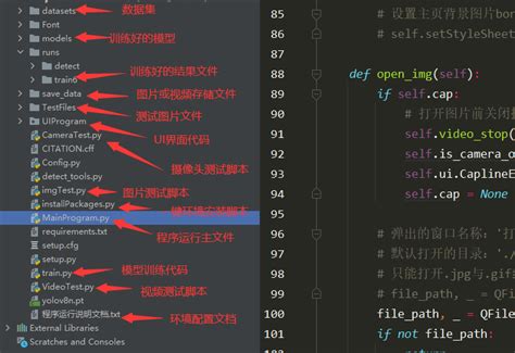 基于yolov8深度学习的安全帽目标检测系统【python源码pyqt5界面数据集训练代码】目标检测
