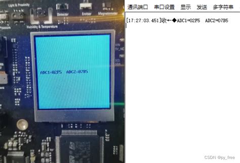 Stm32cubeide开发二十四， Stm32的adc模数转换器 开发要点stm32cubeide Adc使用 Csdn博客