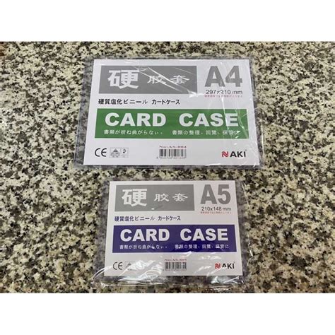 การ์ดเคส ซองพลาสติคแข็ง ซองแข็งใส [แพค 1ชิ้น] ใส่เอกสาร A3 A4 A5 Card Case ซองแข็งpvc Line